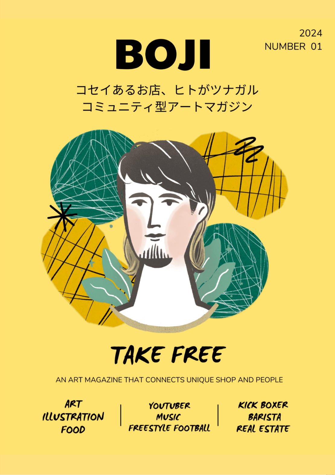 フリーマガジンVol.1「BOJI」目次 - boji hair+gallery 渋谷のアートギャラリー